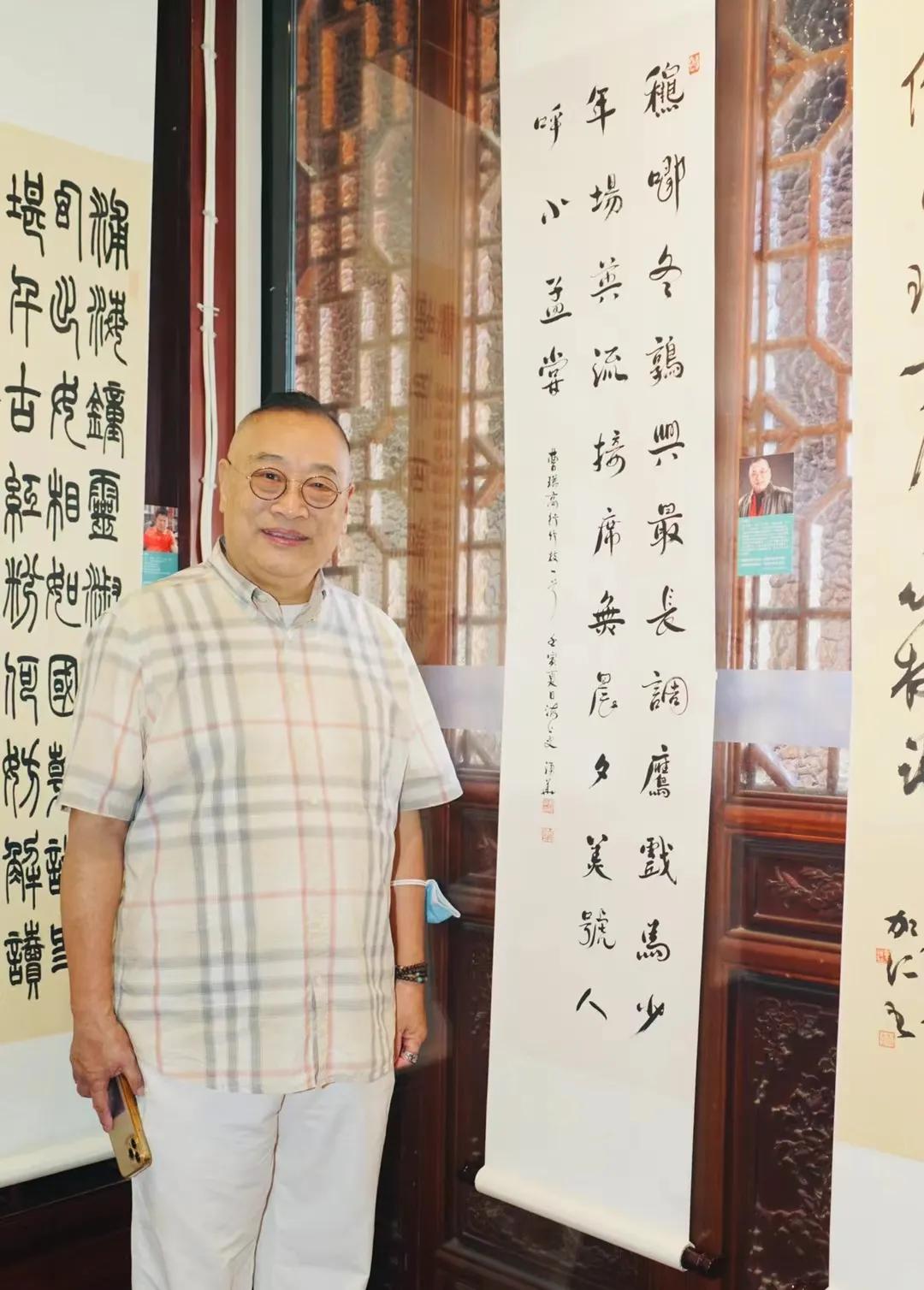 Gao Xingxingyin Calligraphy Exhibition - iNEWS