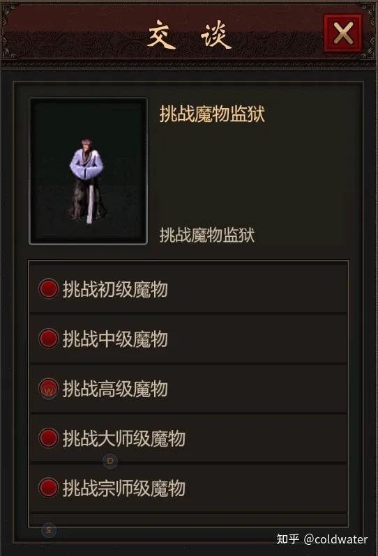 The latest gameplay of Monster Prison, come in and have a look! - iMedia