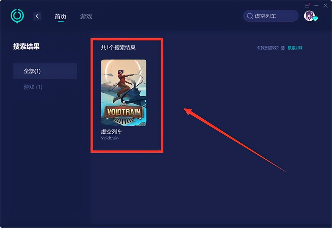 How to play Void Train online? How to play online? - iNEWS