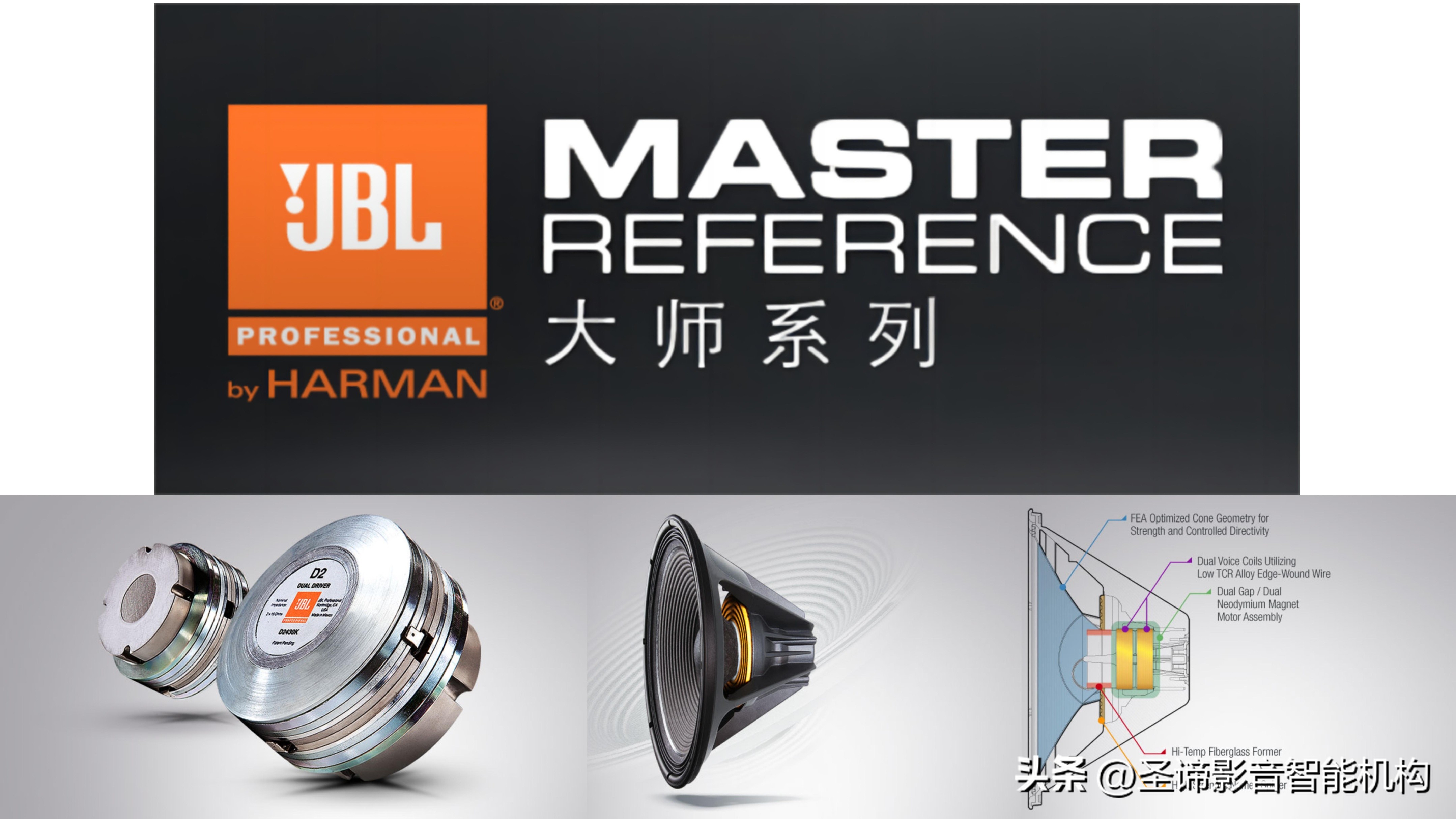 JBL Engineer's "Hematemesis" Work JBL Master Series M2 Monitor Speaker ...