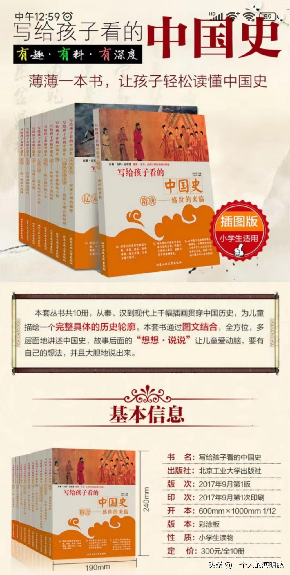 Ding Ruchang's surrender map continues to ferment, and later ...