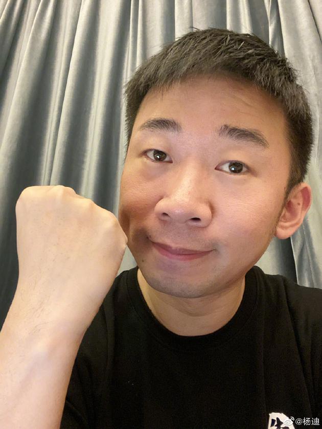 The "Invincible" artist Yang Di announced his withdrawal from the ...