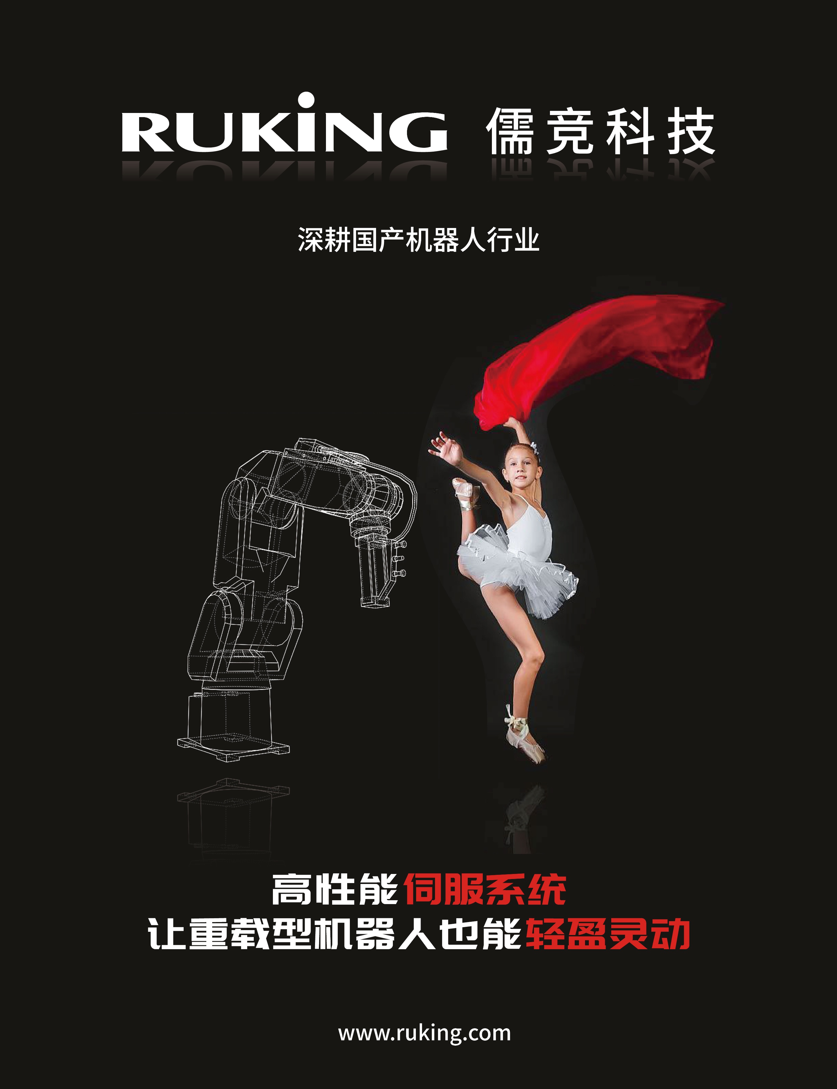 To make heavy-duty industrial robots light and flexible, what did ...