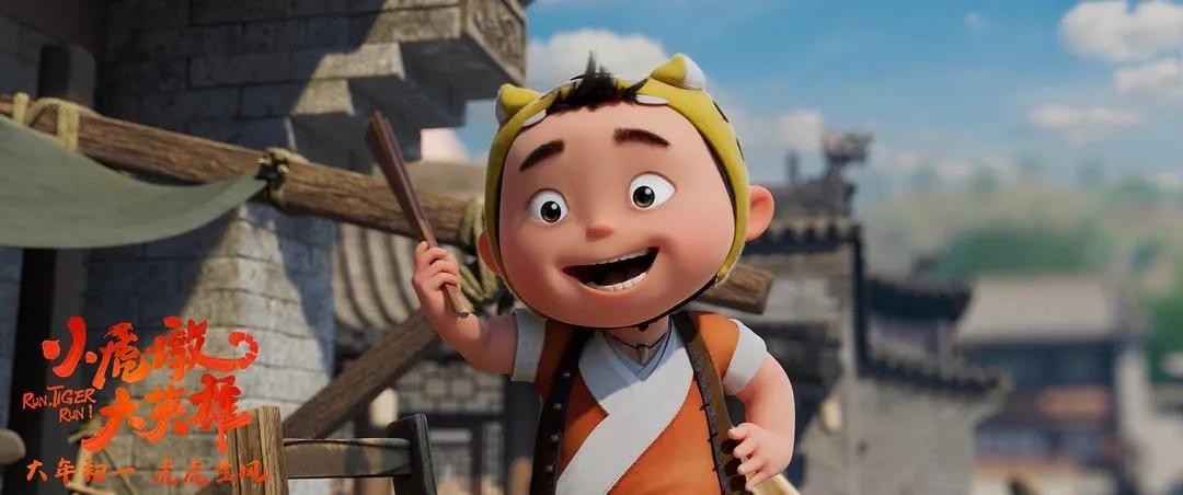 After watching "Little Tiger Dung Hero" - iNEWS