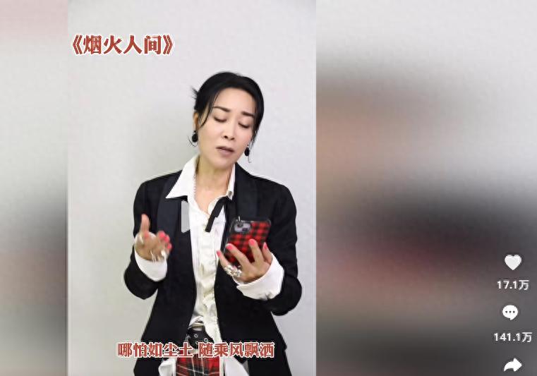 Dao Lin's new song was accused of satirizing and taking revenge on a ...