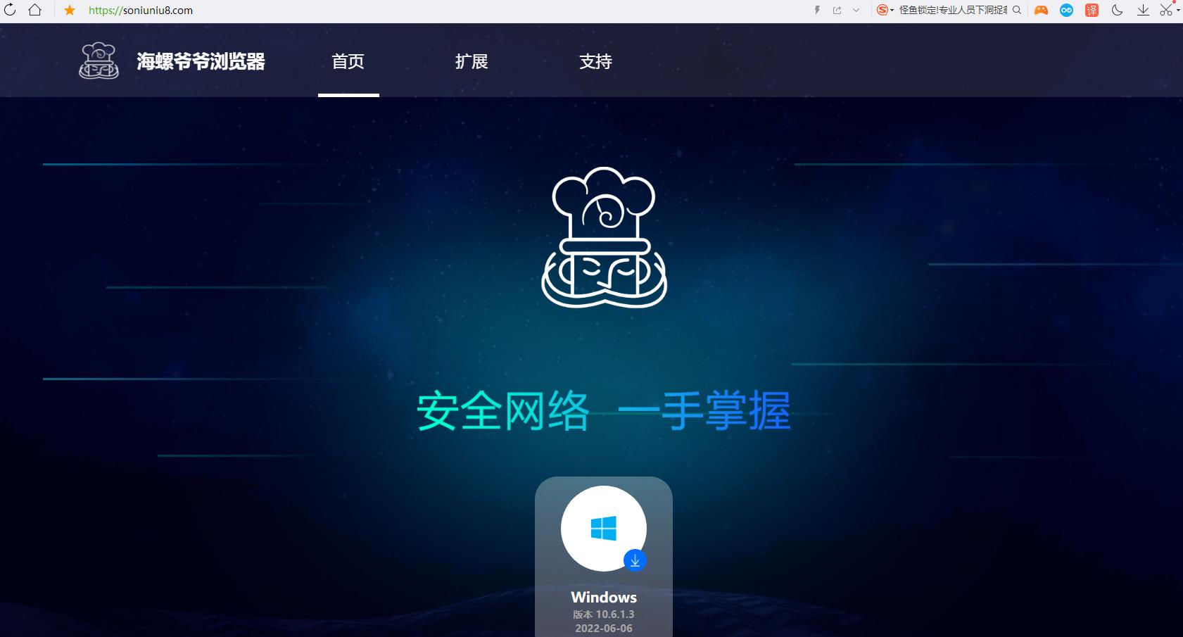 A browser with unique features, this one is worth looking forward to ...