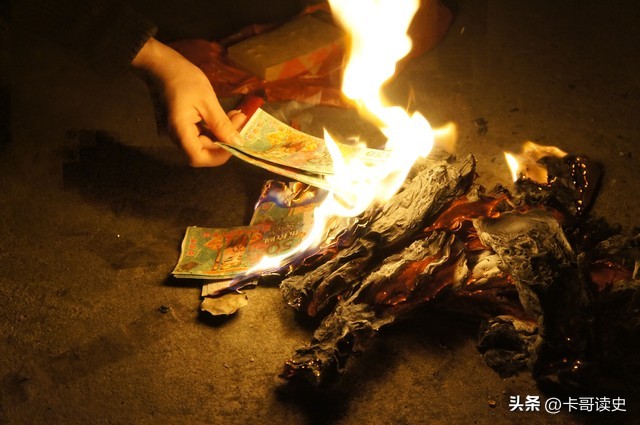 Burning paper in the middle of July, my father's sacrificial custom ...