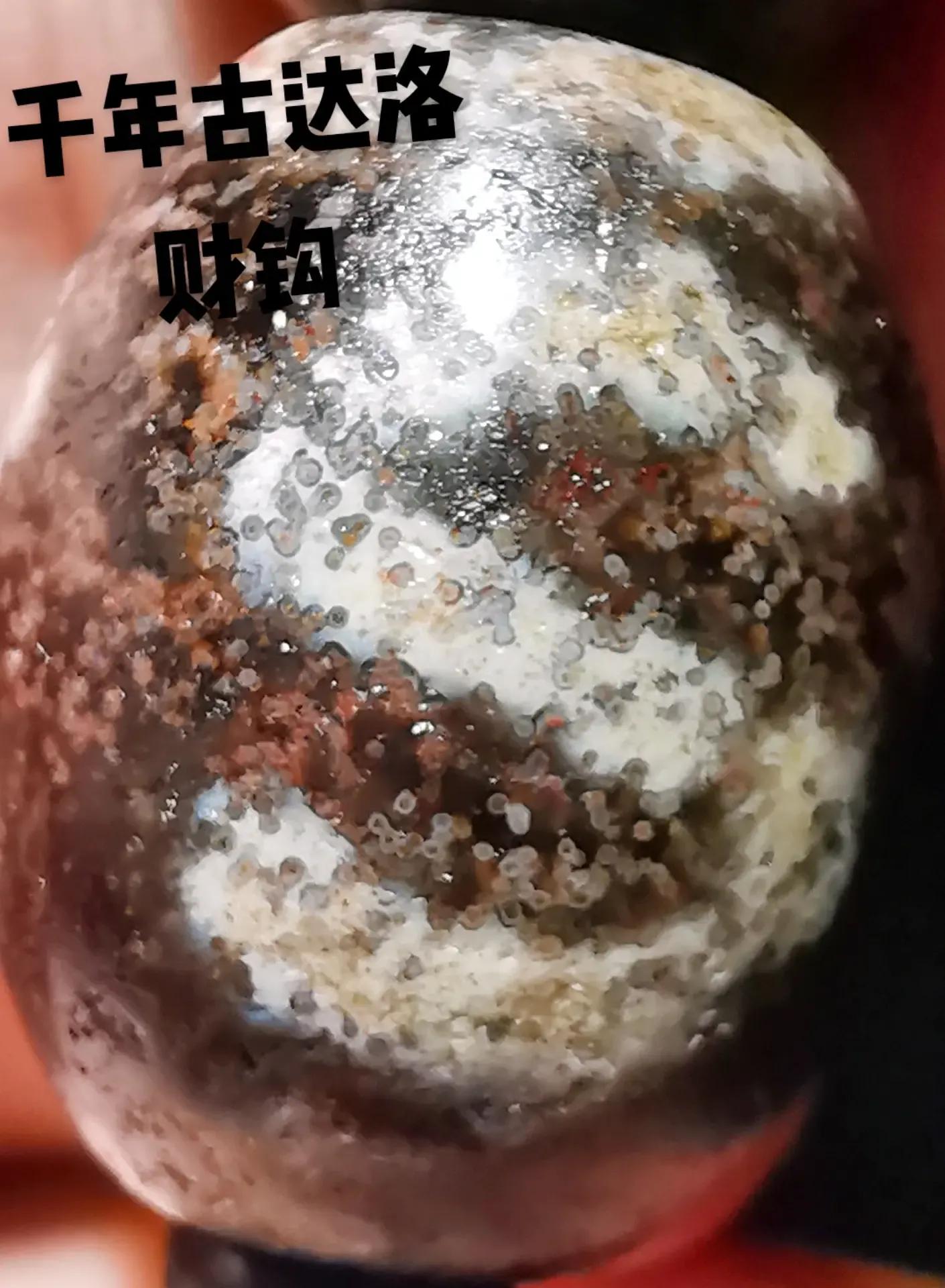 Show a string of Daluo bracelets from the Xiangxiong civilization ...