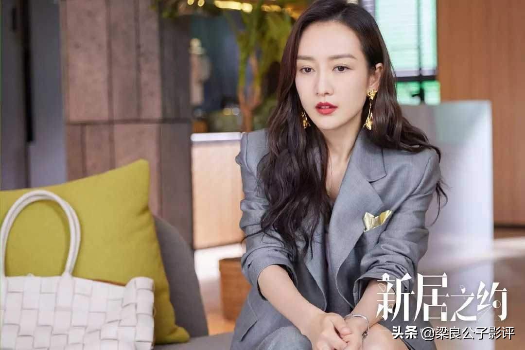 "The Covenant of a New Home": Wang Ou and Pan Yueming, who are in love ...