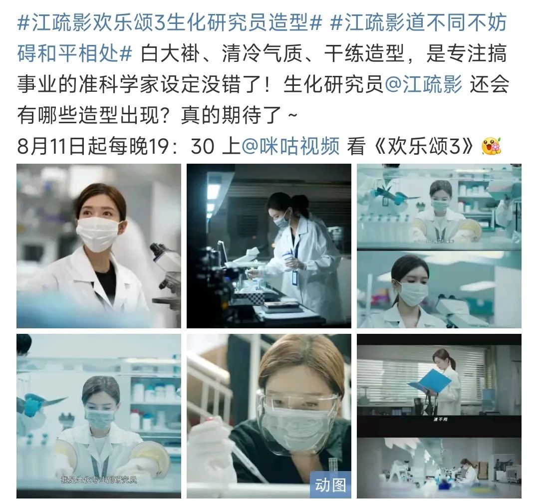 Xu Weizhou, Peng Xiaoran, Huang Jingyu, Ding Zeren, Jiang Shuying - iNEWS