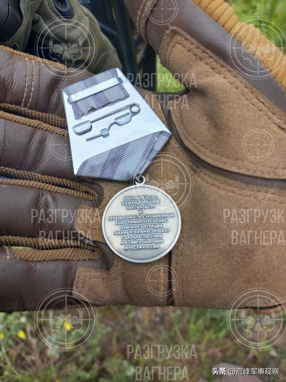 On May 23, the Ukrainian army counterattacked Bakhmut for the first ...