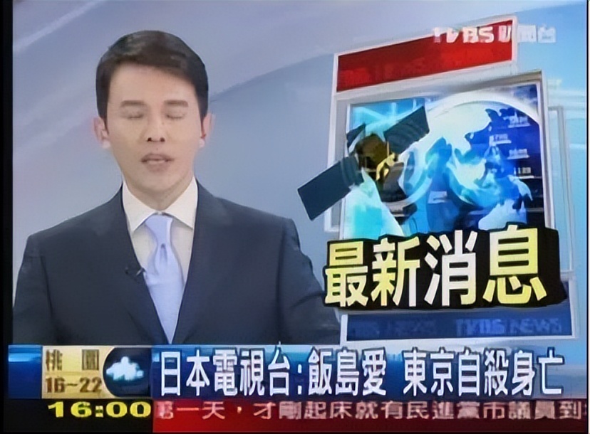 Japanese AV may be disappearing - iNEWS