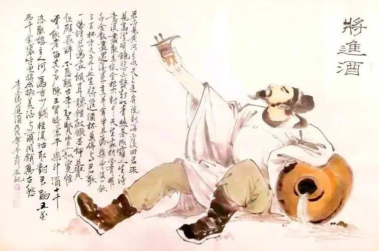 On the Relationship between Li Bai's Poems and Taoist Spirit - iNEWS