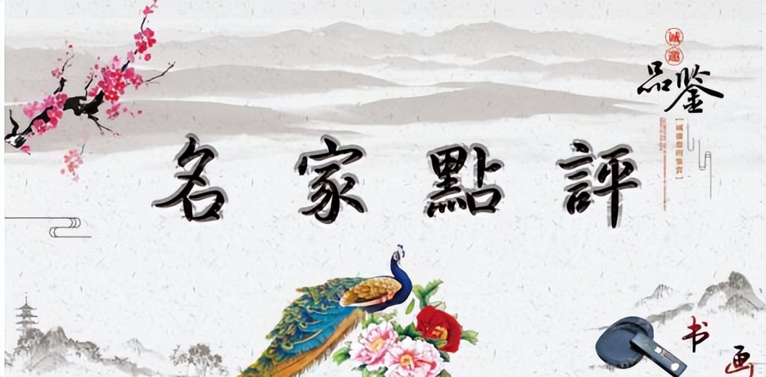 Wonderful Works of Danqing Stacked Nostalgia - A Note on Famous Painter ...