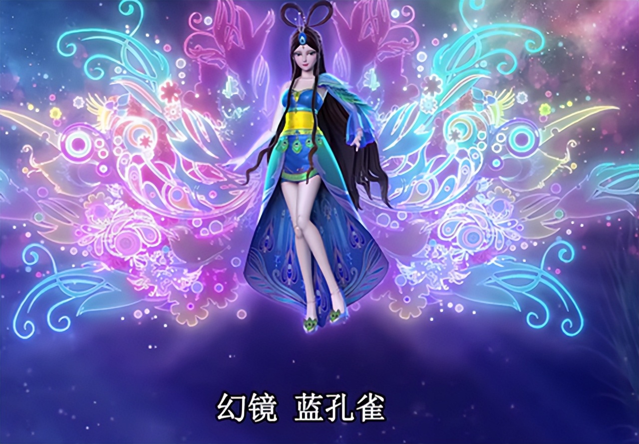 Ye Luoli 10: It turns out that Fairy Peacock's spatial "achievements ...