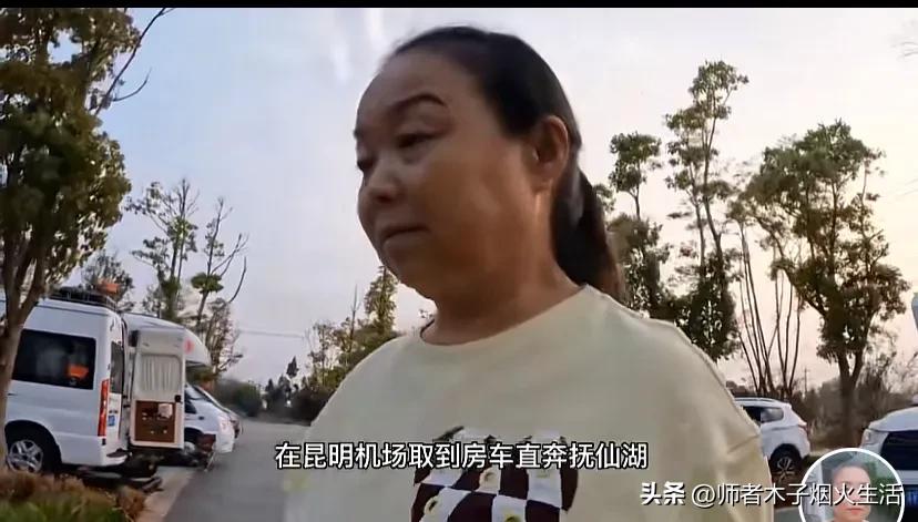 Su Min had an accident, I hope everything is safe - iMedia