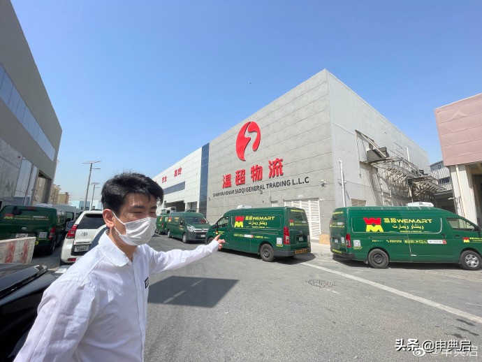 Visited the headquarters of "Wen Chao", the largest Chinese retail ...