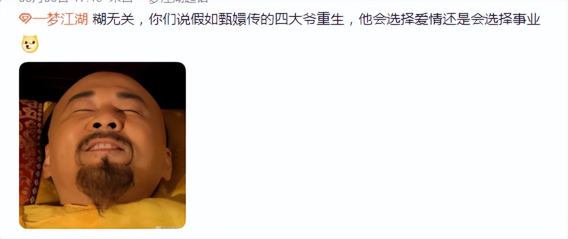 The meme masters of "A Dream of Jianghu" are ready to move, is this the ...
