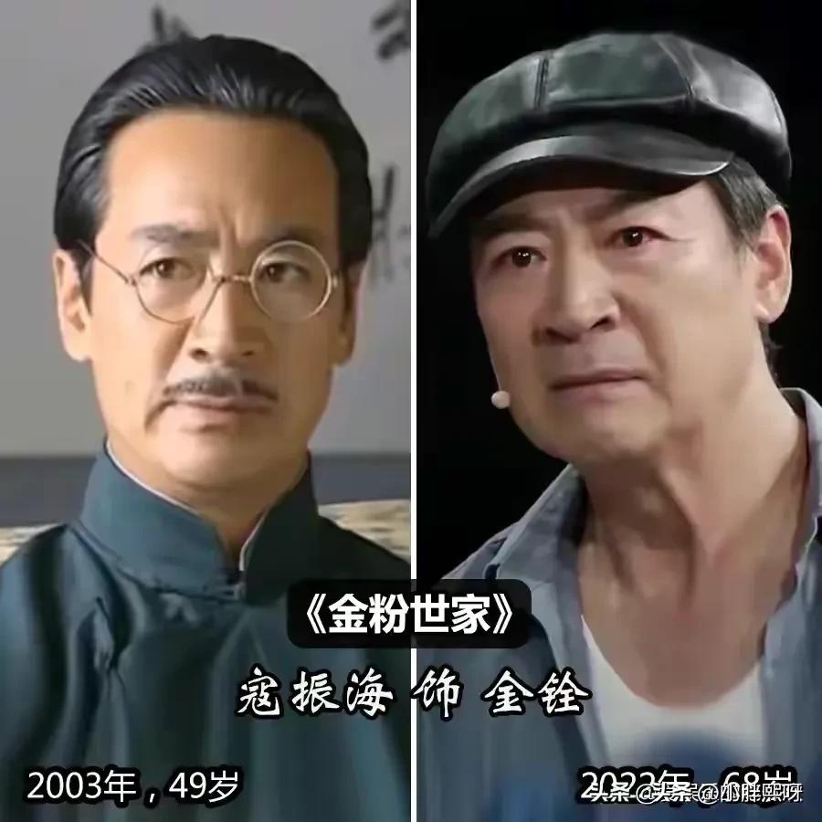 The smash hit "Golden Fen Family", the current situation of the 18 ...