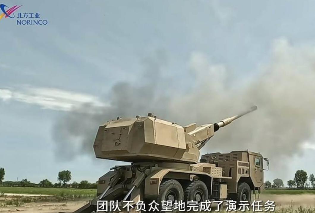 SH-16: A major leap forward in Chinese artillery technology - iNEWS