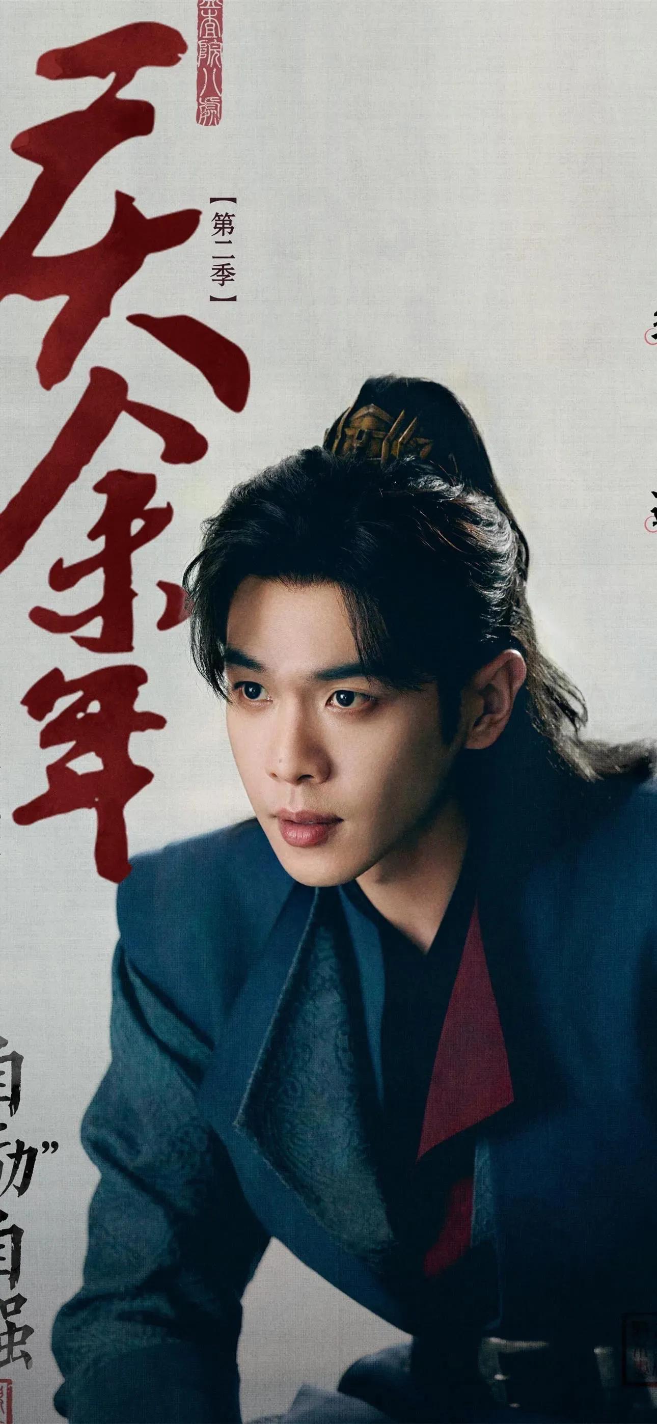 Yu Yang in "Celebrating Yu Nian 2": He has been in love with Wang Yajie for 20 years. At the age ...