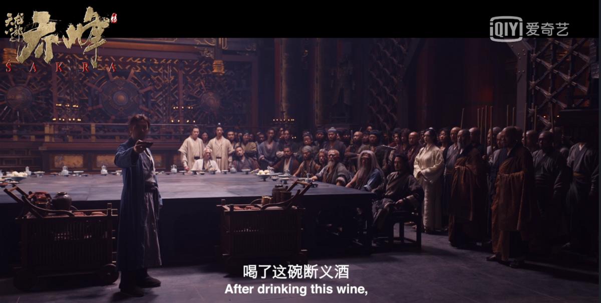 [The Legend of Qiao Feng in the Eight Parts of Tianlong] Official ...