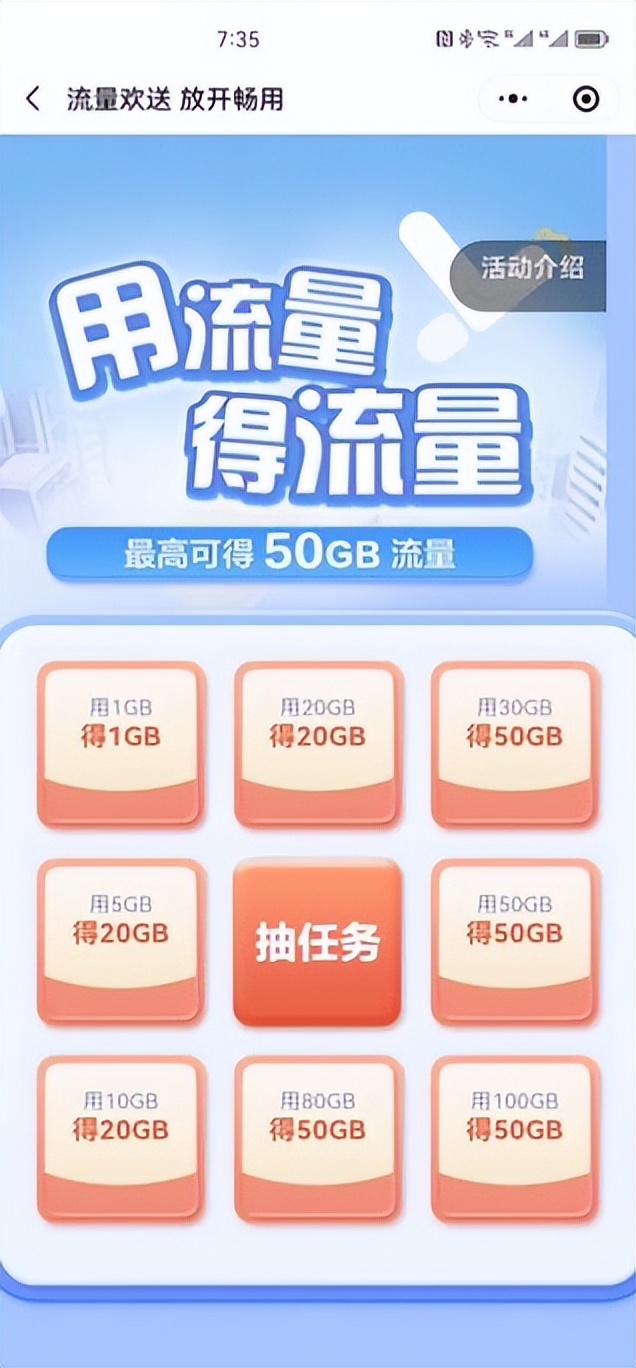 This wave of traffic is so cool!Free 50GB data, have you received it ...