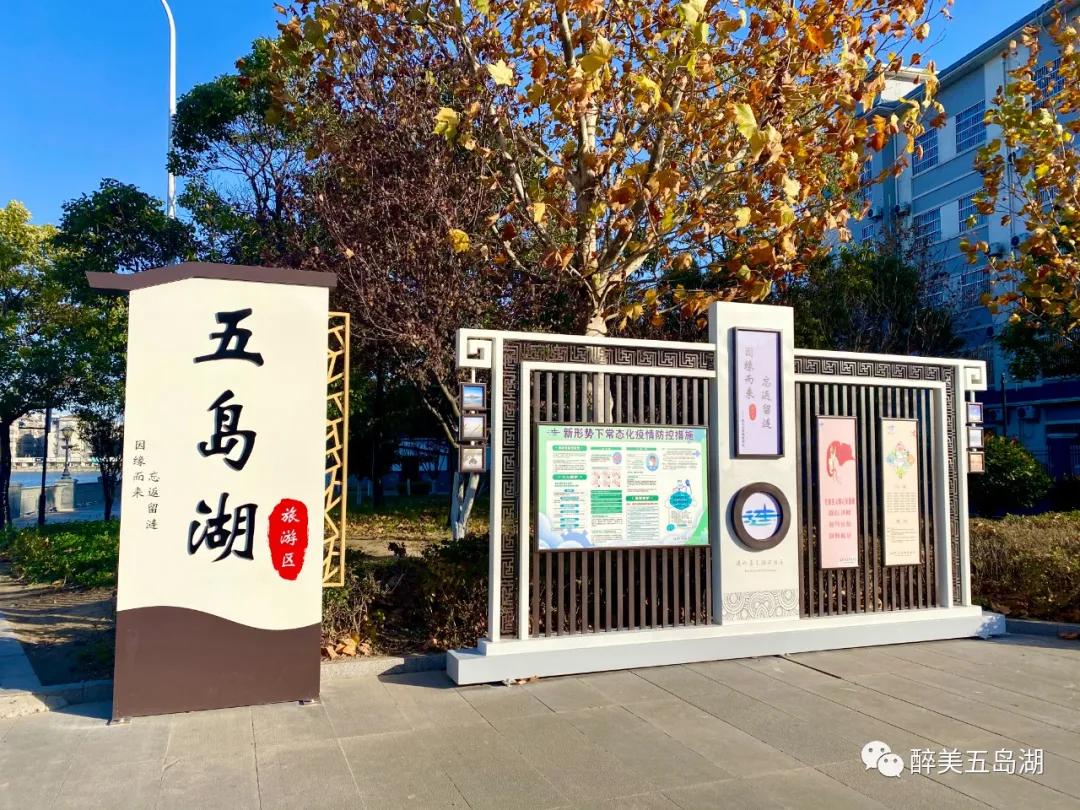 "Cultivation of a civilized city" travels in a civilized way, not ...