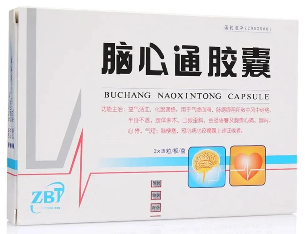 3 medicines promote blood circulation, remove blood stasis and dredge ...