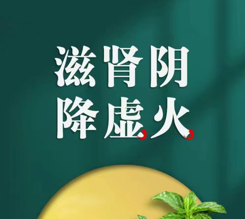 Zhibai Dihuang Pills are used in this way, yin and yang are nourished ...