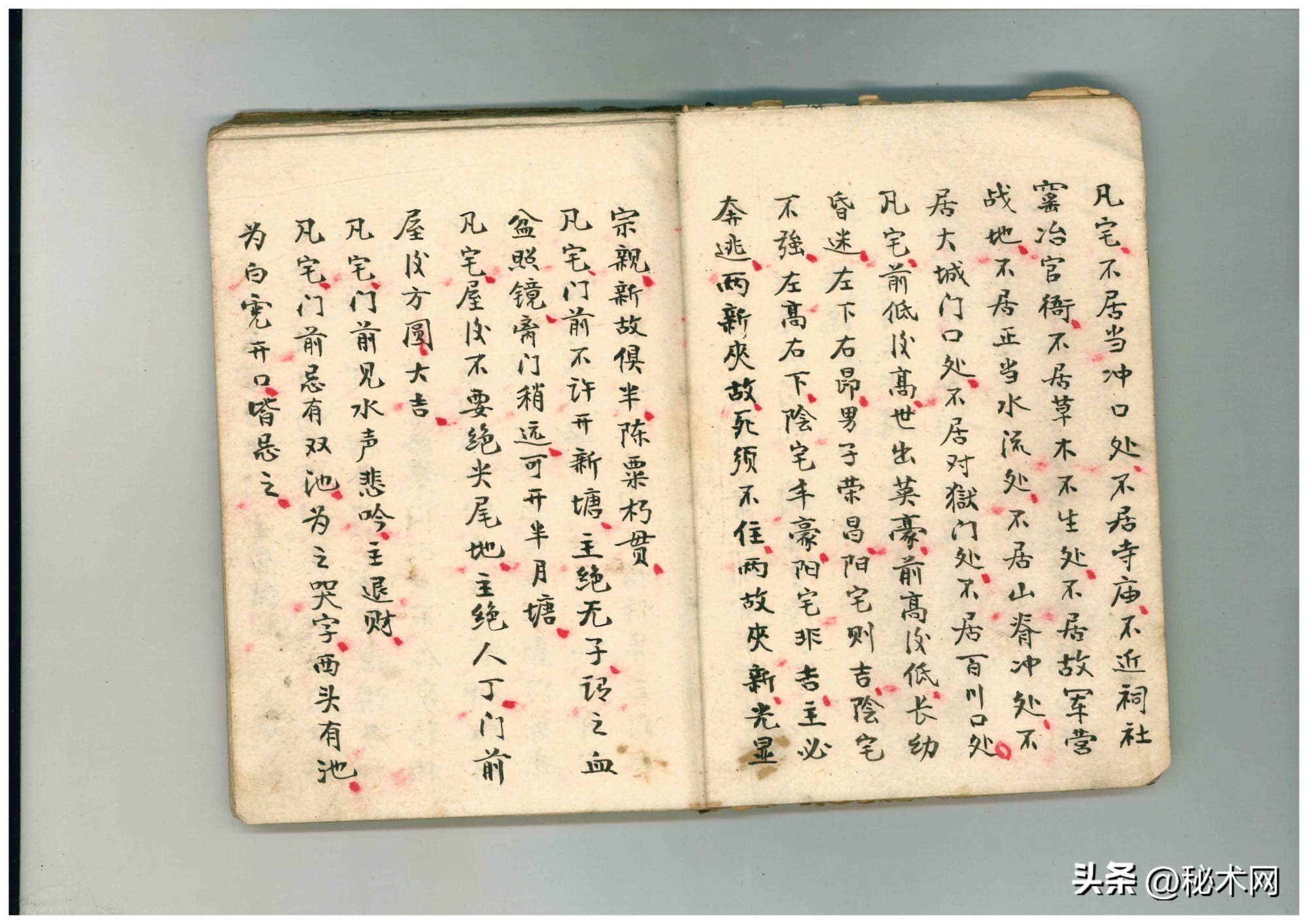 Selected Essentials of Ten Books on Yang Zhai by Mr. Wang Zirong of the ...