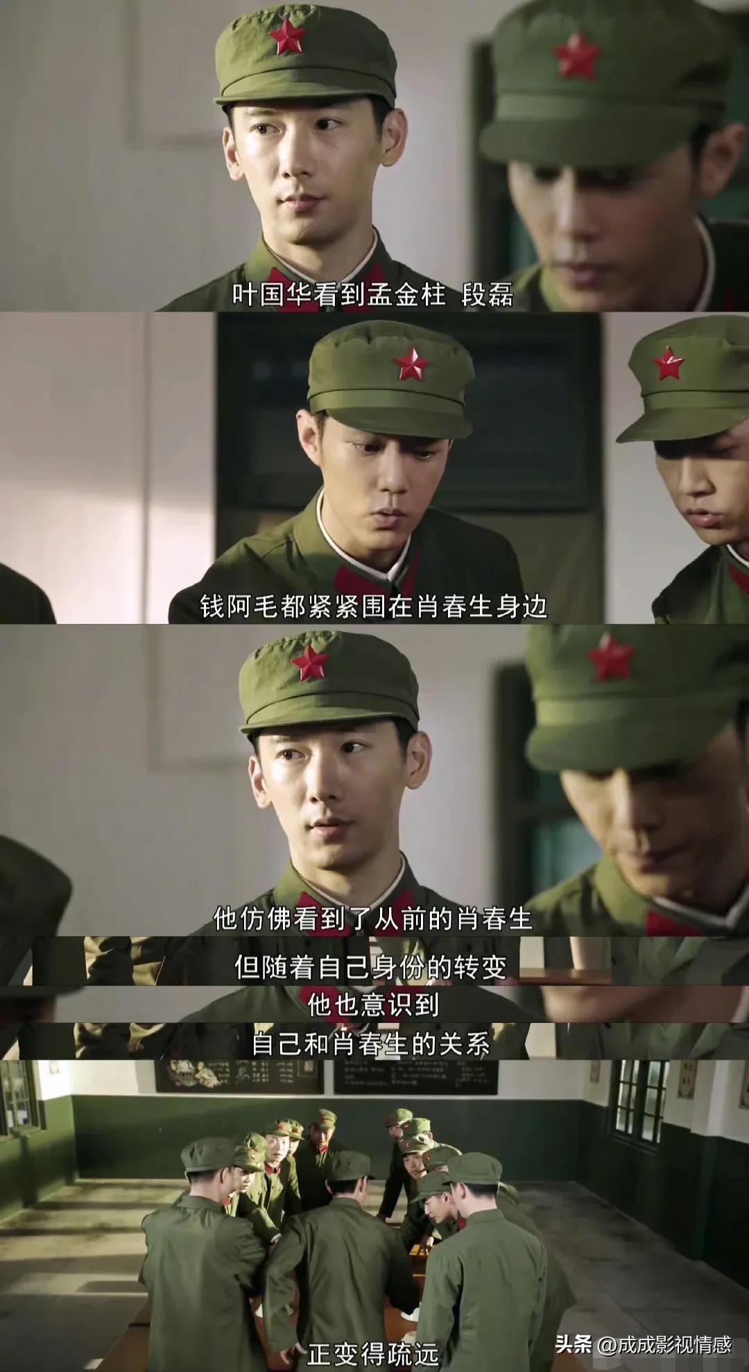 "Menghai" Chunsheng and Hongling's three views are completely different ...