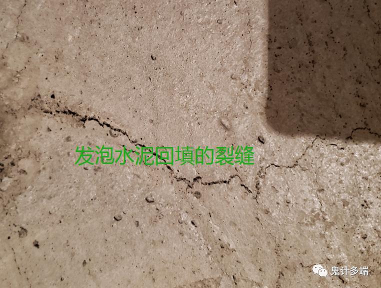 Renovation of bathroom backfill and drainage and waterproofing - iNEWS