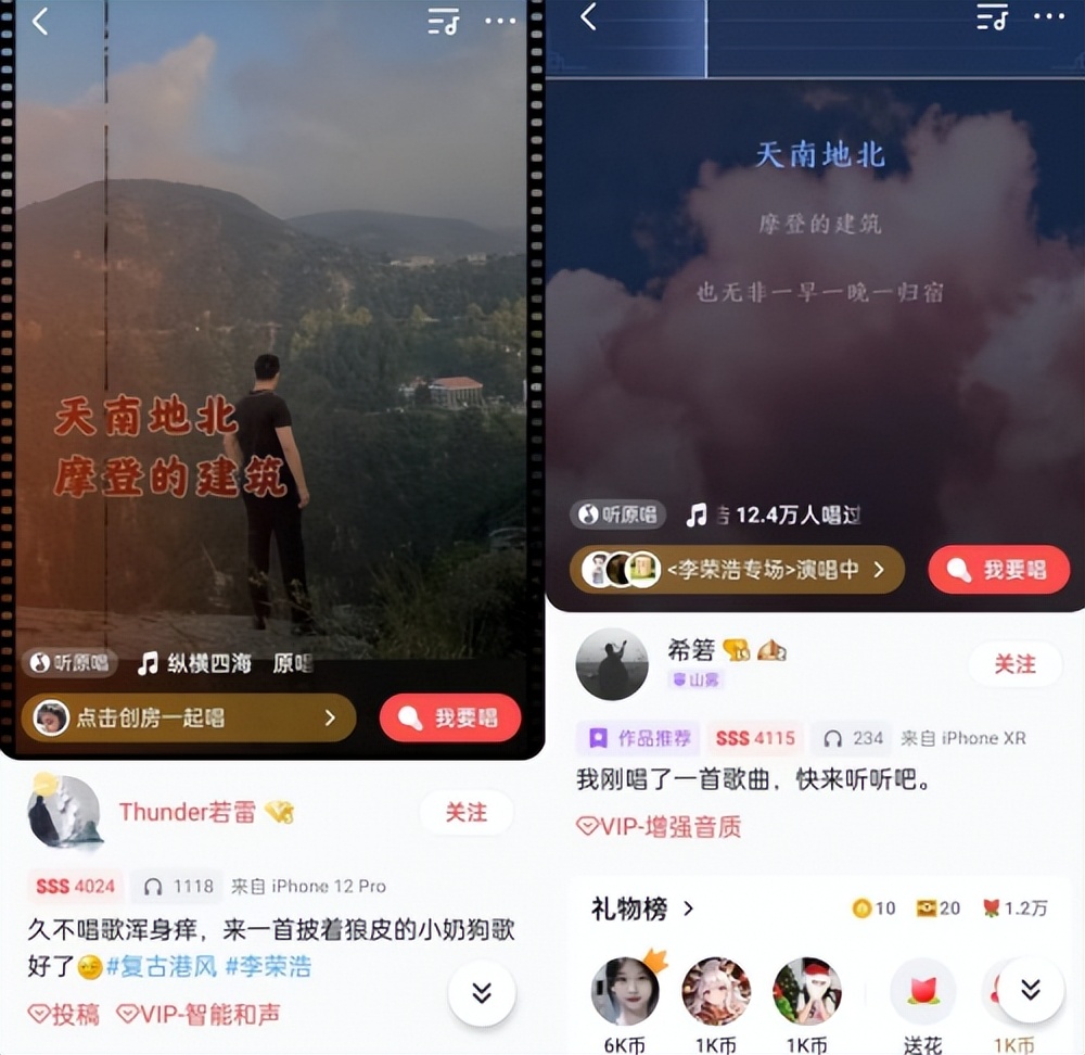 Come to National K Songs to cover Li Ronghao's new album [Across the ...