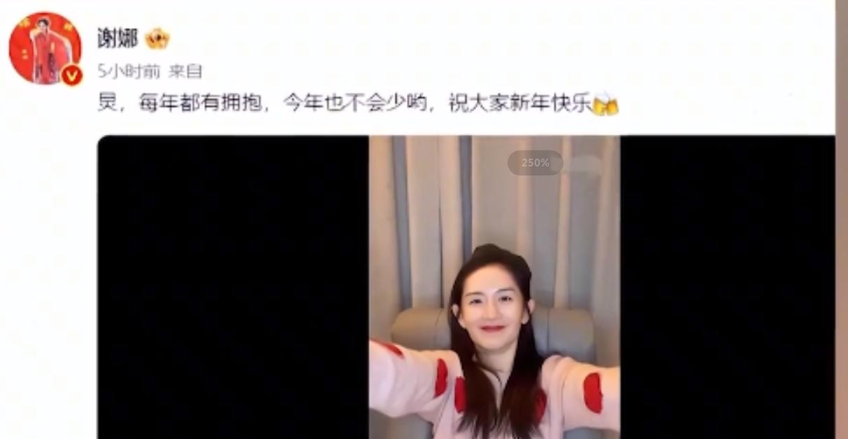 Xie Na: I once scolded He Jiong in public, why did she disappear now ...