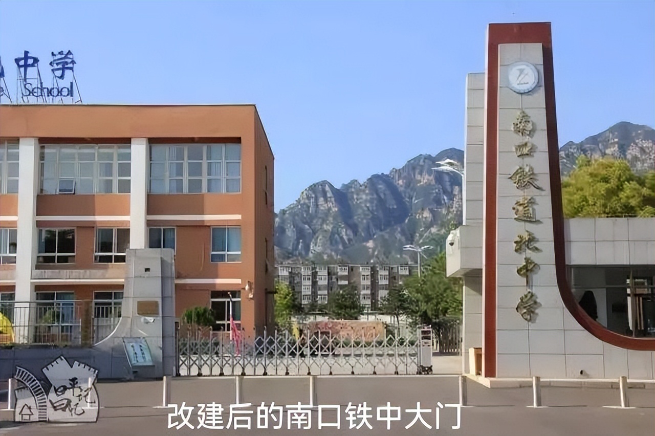 Six Chapters in Iron China - Memories of Nankou Iron China - iNEWS