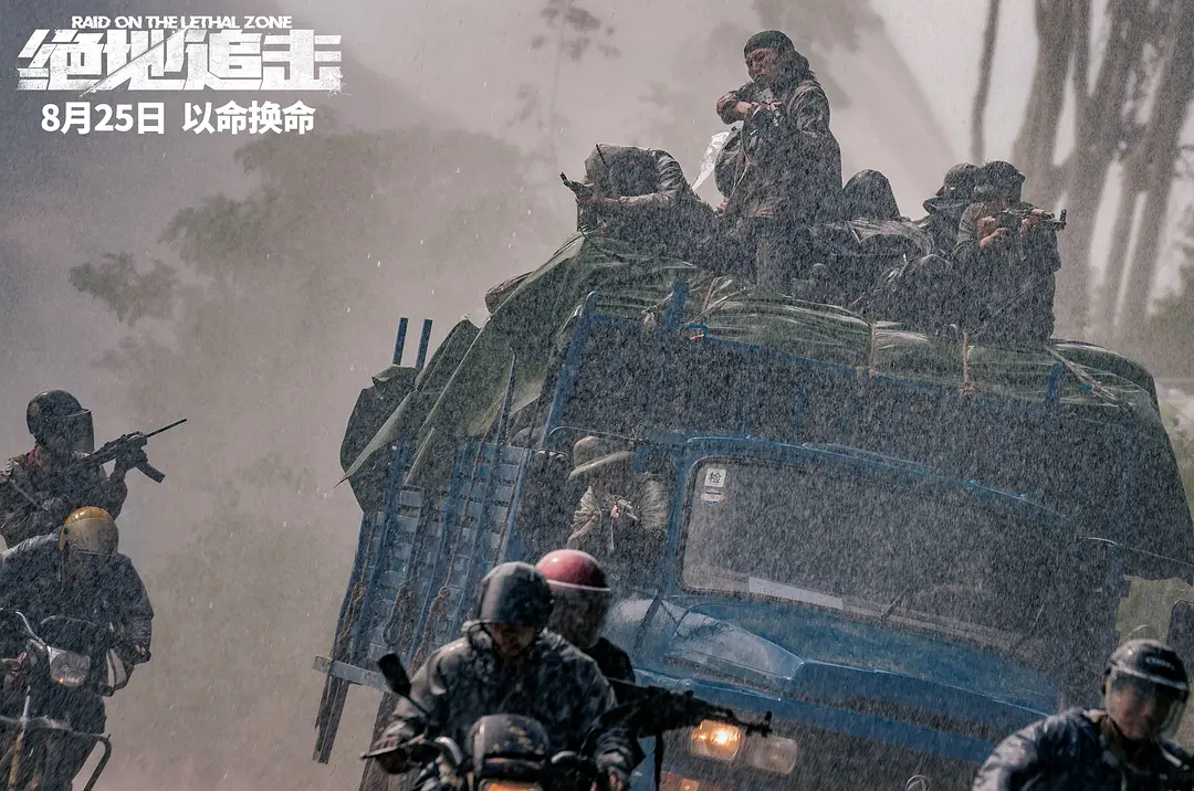 Not only to fight wits and bravery, but also to fight the sky and the ...