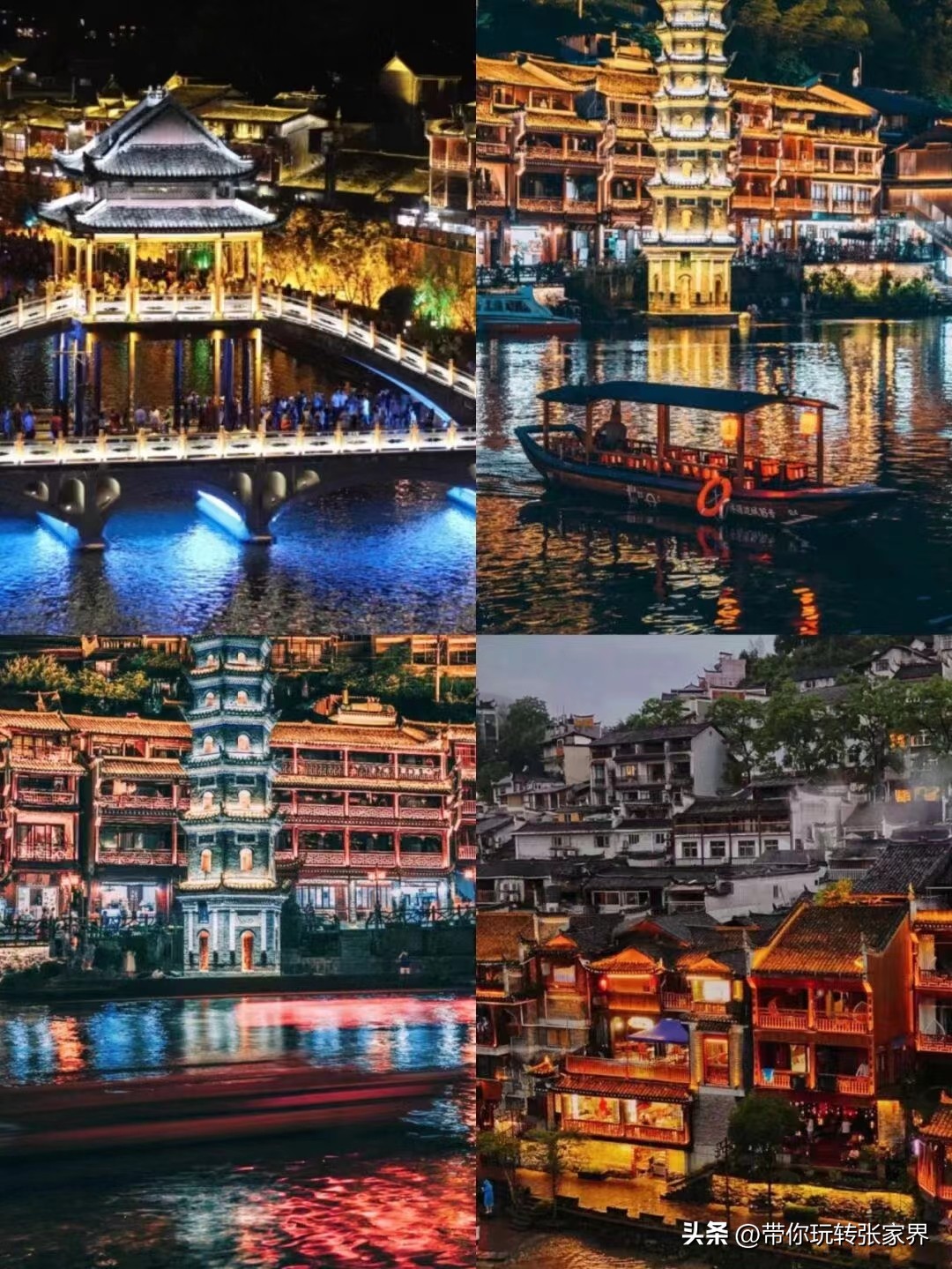 Zhangjiajie Fenghuang Ancient City 5 days 4 nights a trip to Xiangxi ...