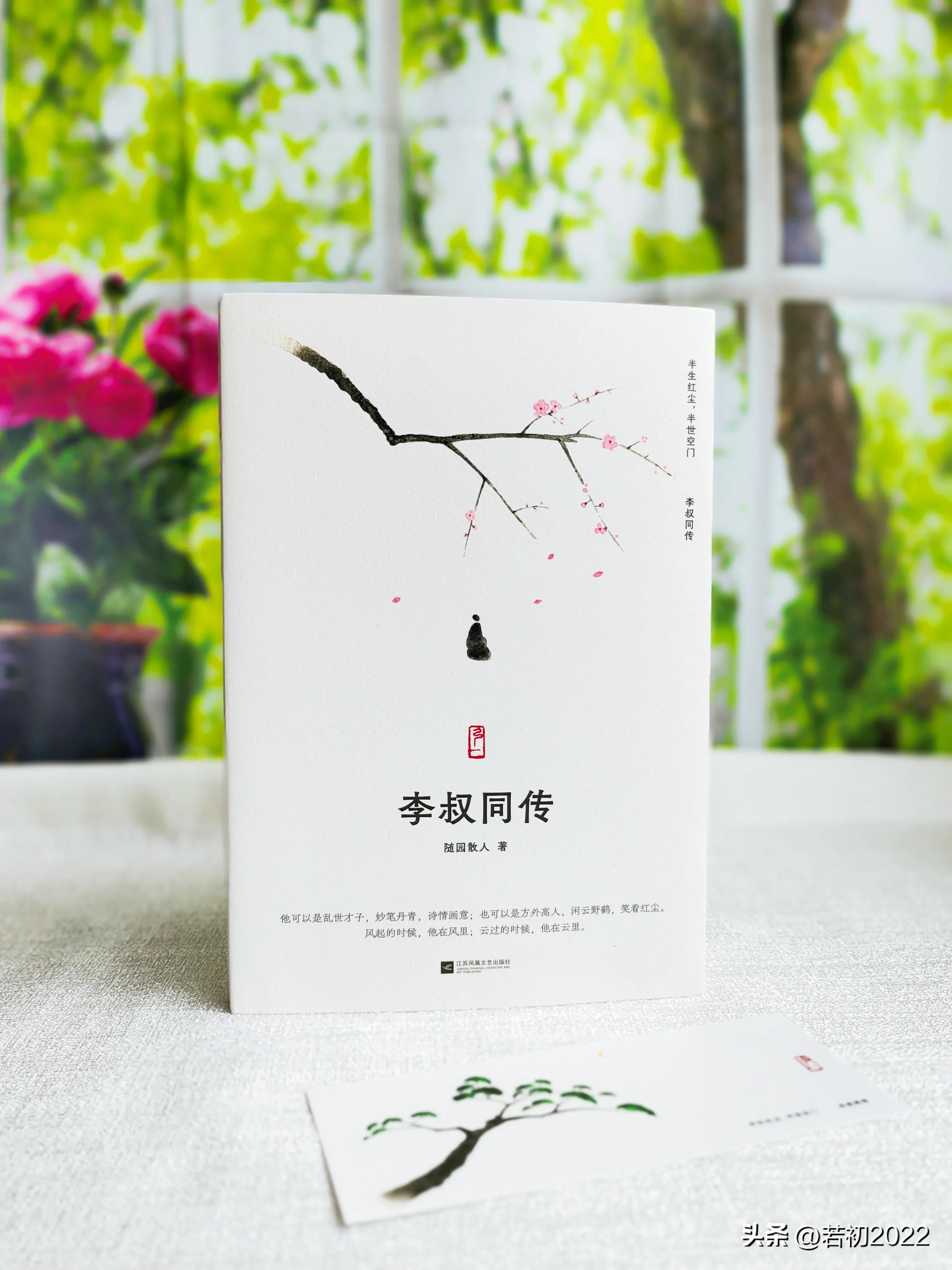 What are you doing in one life and two lives? - iNEWS