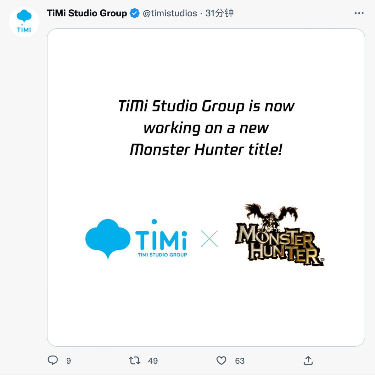 Tencent Tianmei Studio announced the development of a new "Monster ...