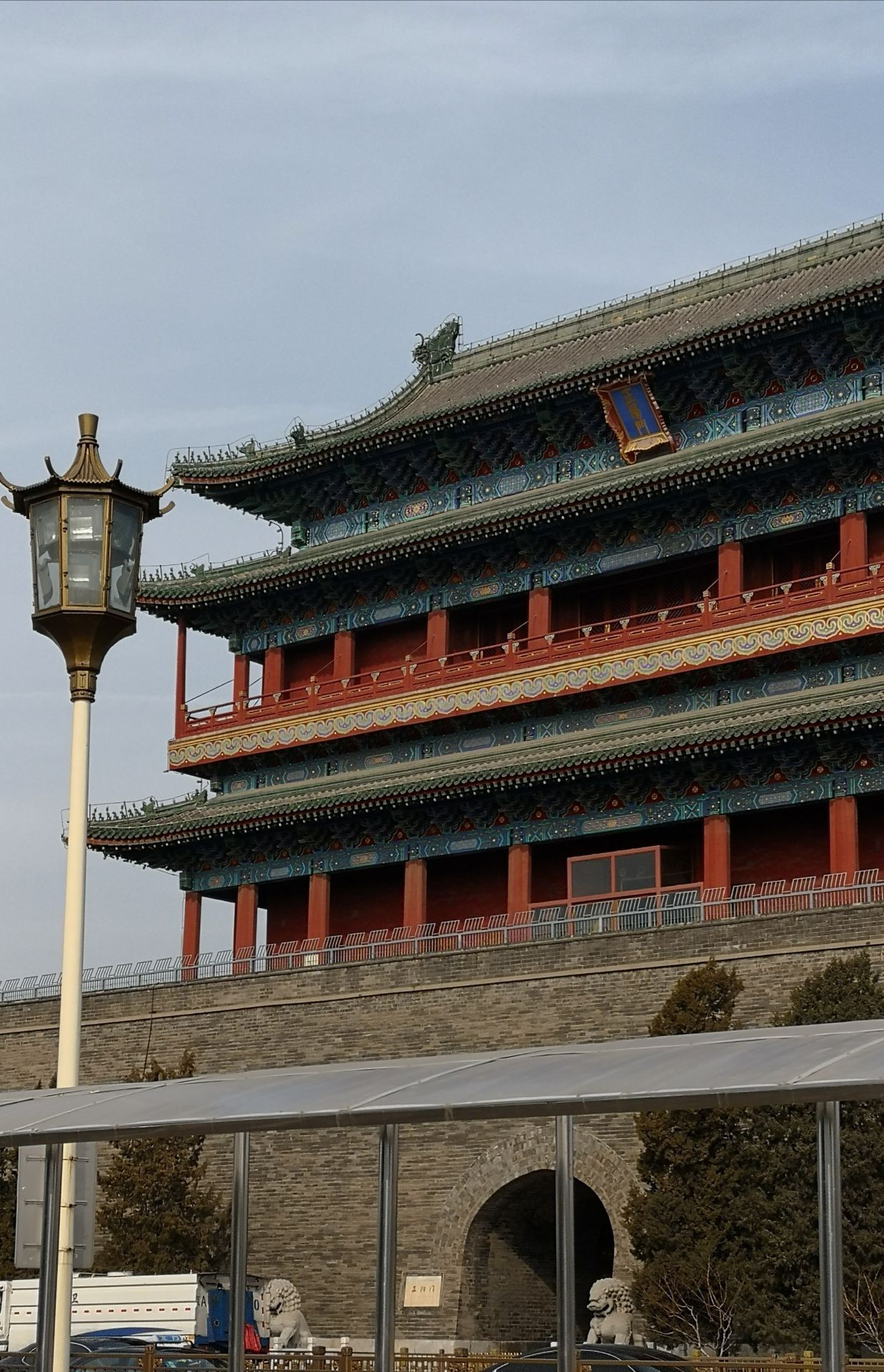 What are the various gates of Beijing City? - iNEWS