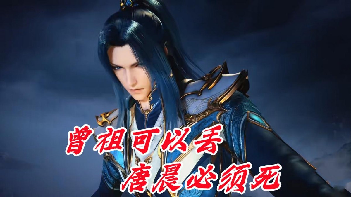 Why can't Tang Chen become a god but die? There is only one person who ...