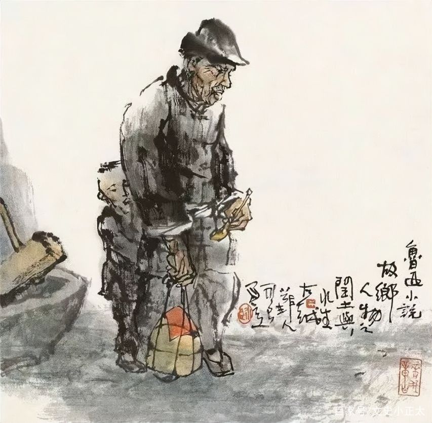 Runtu, Lu Xun's playmate when he was young - iNEWS