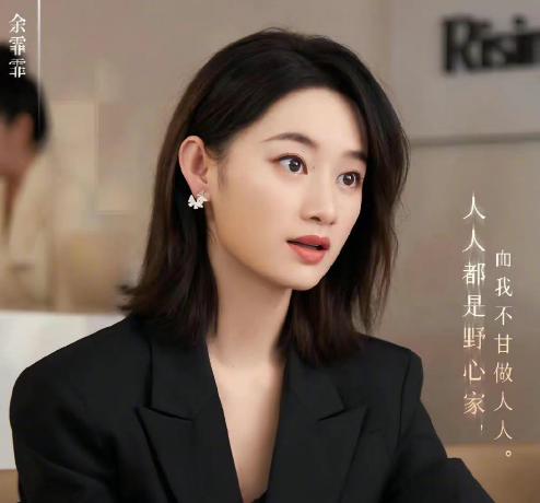 Guo Xiaoting's fourth TV series this year has been broadcast since "The ...