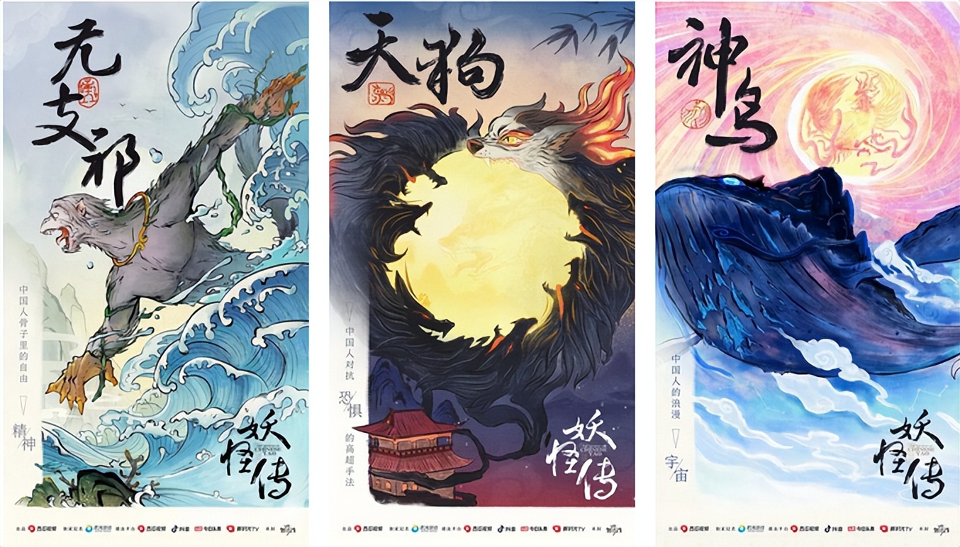 The monster is coming! "The Legend of Monsters" leads the audience to ...