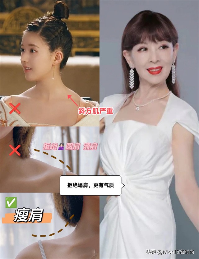 After a woman is 50 years old, "posture determines state", it is ...