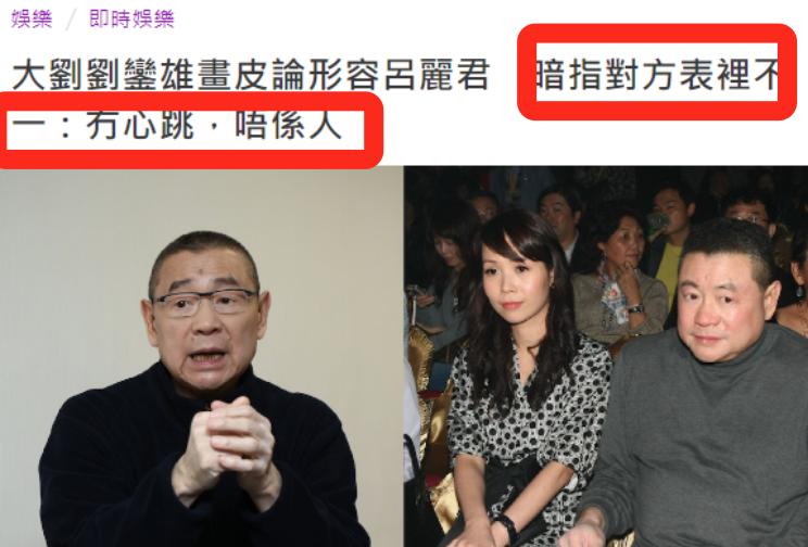 Liu Luanxiong tore Lu Lijun again: Kneeling 100 times, I don't want to ...