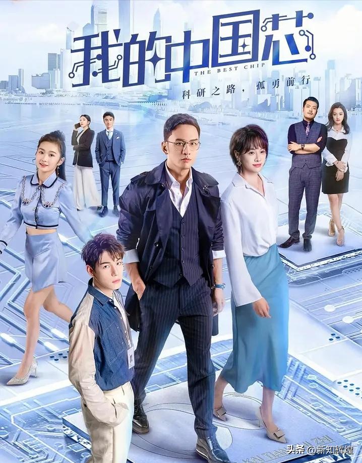 Why did the web drama "My China Core" get so many bad reviews before it ...