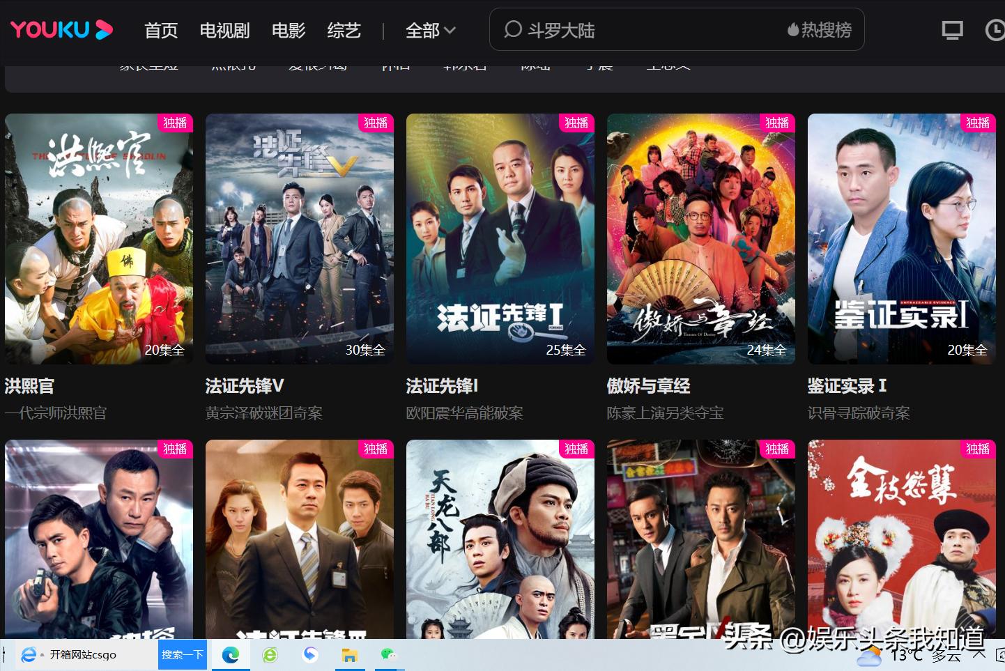 iQiyi, Tencent, Youku - which platform do you like to watch dramas on ...