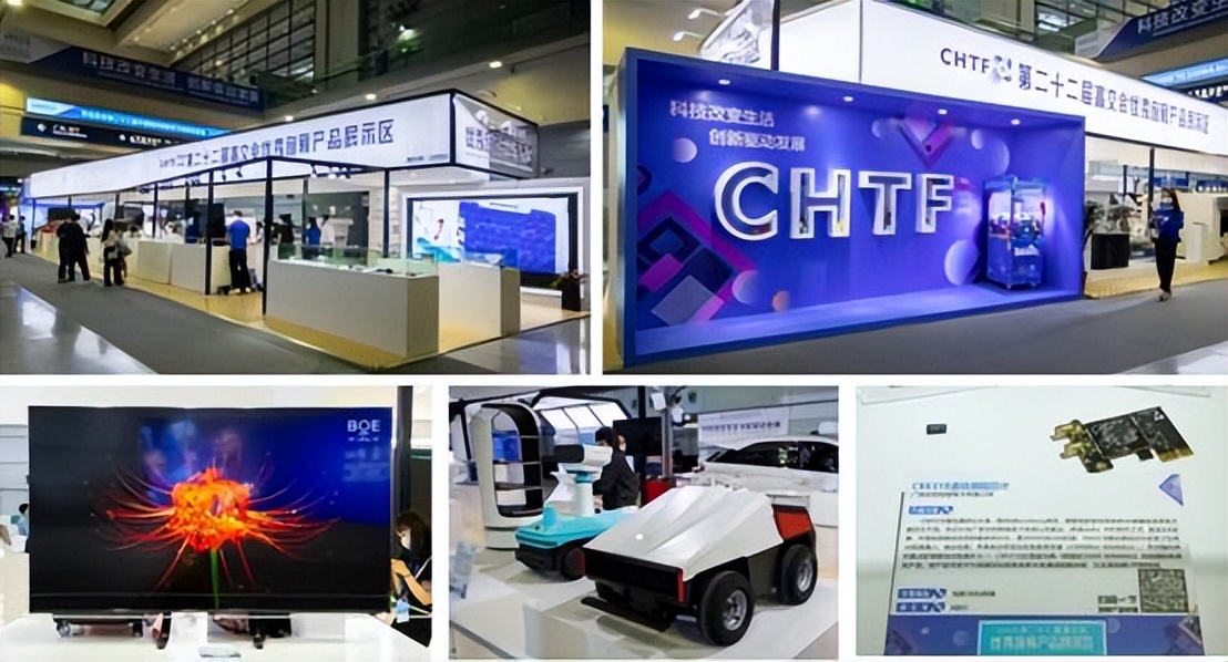 2022 Hi-Tech Fair explores the way of life under smart technology - iNEWS